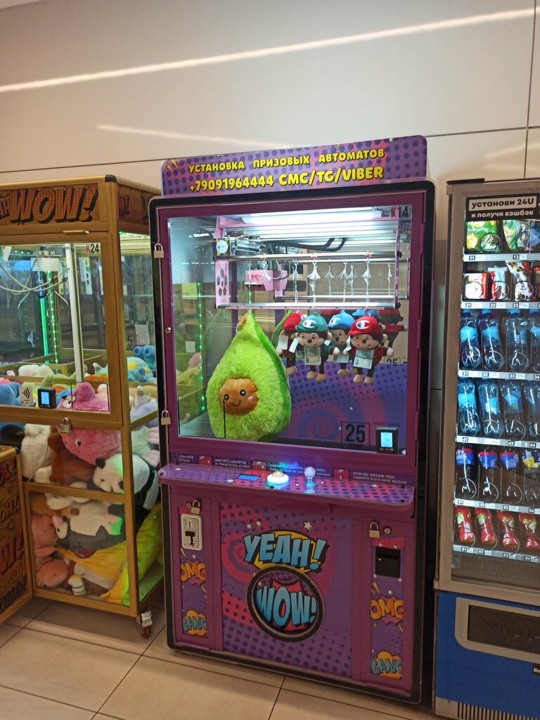 Oyun makinesi Игрушки, Kazan, foto