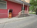 Pay-Go (Magomeda Yaragskogo Street No:77), ödeme terminali  Makhachkala'dan