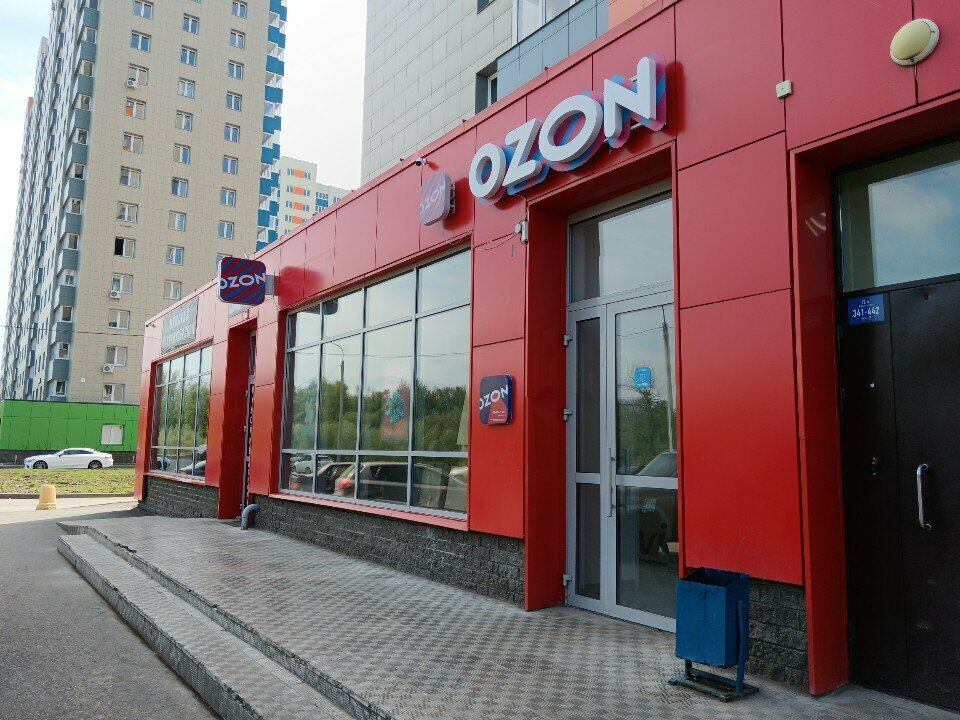 Teslimat noktası Ozon, Ufa, foto