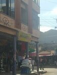 Minimarket 5 (Santa Cruz de la Sierra, Distrito Municipal 11, Subdistrito 10, Tundi, 138), market  Bolivya'dan
