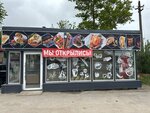 Шаурма (Tsentralnaya ulitsa No:1/2, selskiy posyolok Leninskiy), fast food  Tulskaya oblastından