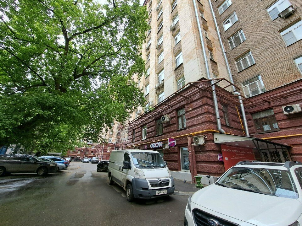 Teslimat noktası Ozon, Moskova, foto