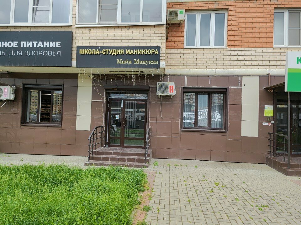 Güzellik salonu Школа - студия маникюра Майи Манукян, Krasnodar, foto