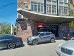 Mr Consultant (Komitas Avenue No:49/6), danışmanlık hizmetleri  Erivan'dan