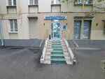 Transkapitalbank (Khamovnichesky Val Street No:18), ödeme terminali  Moskova'dan