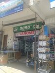 Doso (Santa Cruz de la Sierra, Distrito Municipal 1, Subdistrito 36, Antonio Barba, 265), satış ofisi  Santa‑Krus'tan
