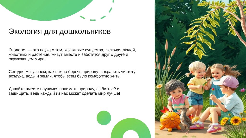 Grafik tasarımcılar SlidePoint - нейросеть для презентаций, Krasnoyarski krayı, foto