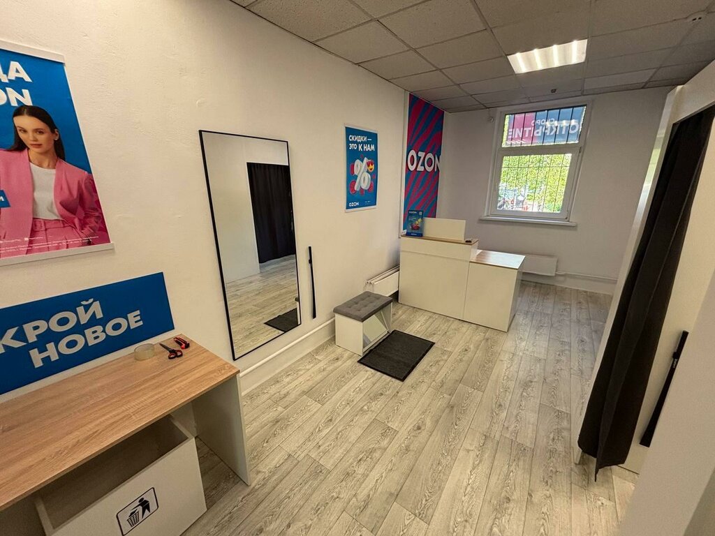 Teslimat noktası Ozon, Minsk, foto