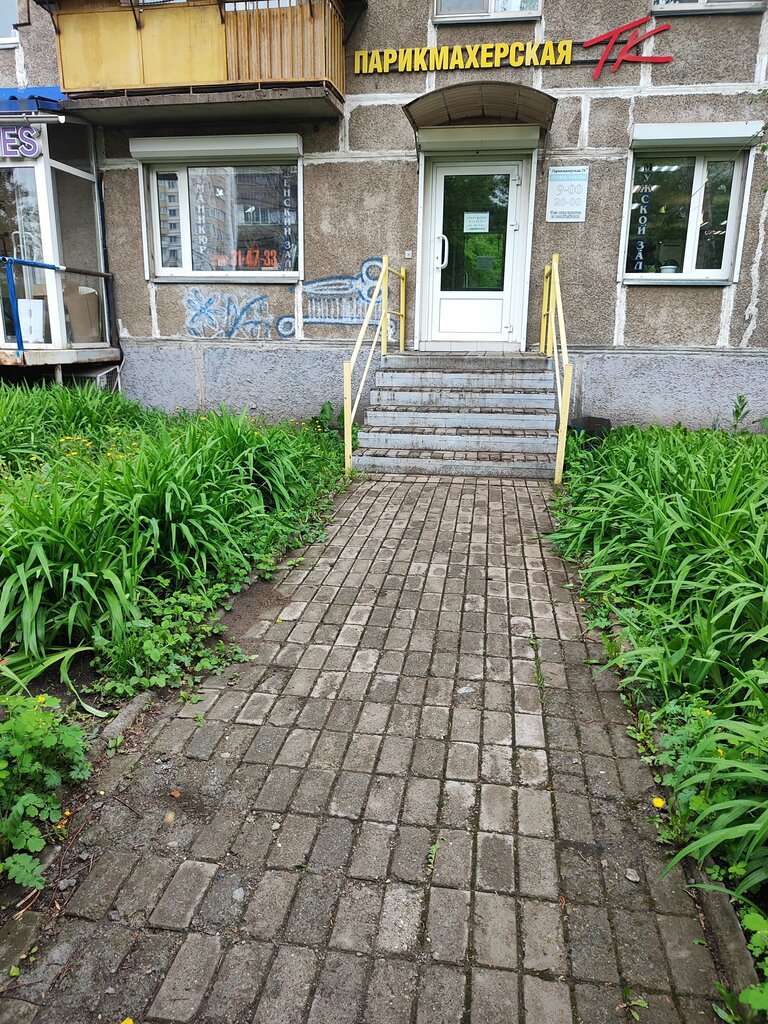 Kuaförler Parikmakherskaya Tk, Magnitogorsk, foto
