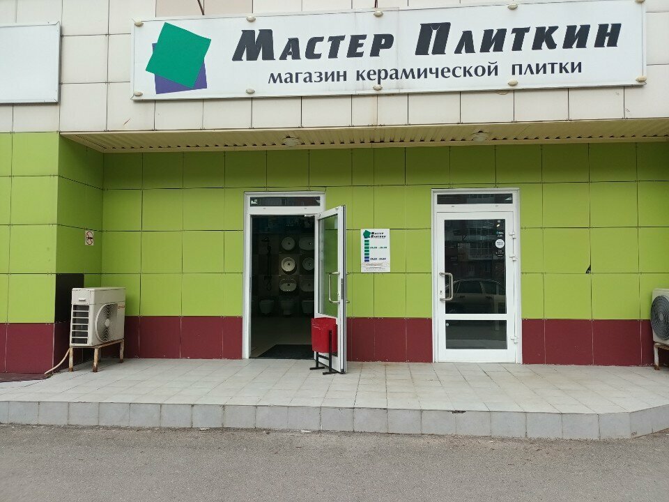 Seramik fayans Kerama Marazzi, Cherepovets, foto