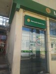 Bmsc ATM (Santa Cruz de la Sierra, Distrito Municipal 11, Sucre, 332), atm'ler  Santa‑Krus'tan