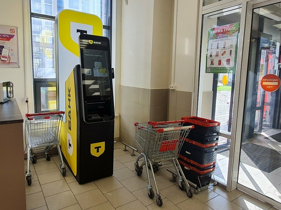 ATM'ler Т-Банк, Yekaterinburg, foto