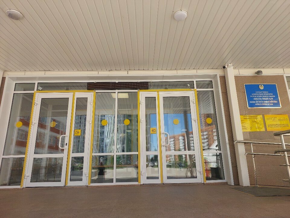 Geçici konaklama noktası Пункт приёма пострадавшего населения, Astana, foto