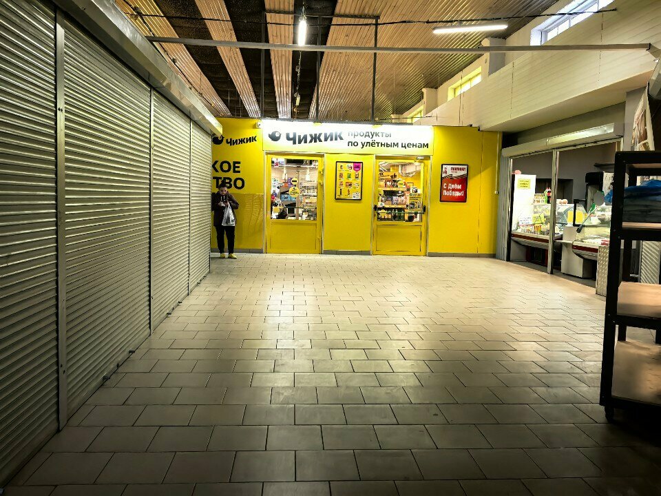 Giyim pazarı Радуга, Novosibirsk, foto