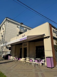 Vanlav (Krasnaya Street No:204/1, Krasnodar), pasta, şekerleme ve tatlı  Krasnodar'dan