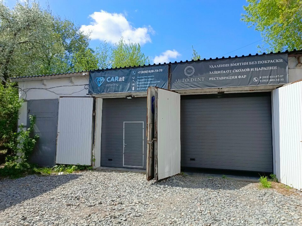 Detaylı oto bakımı Auto Dent, Kemerovo, foto