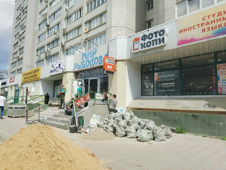 Sigortacı Strahovaniye, Volgograd, foto