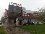 Вкусняшки (ulitsa Kalinina No:14), market  Kotlas'tan