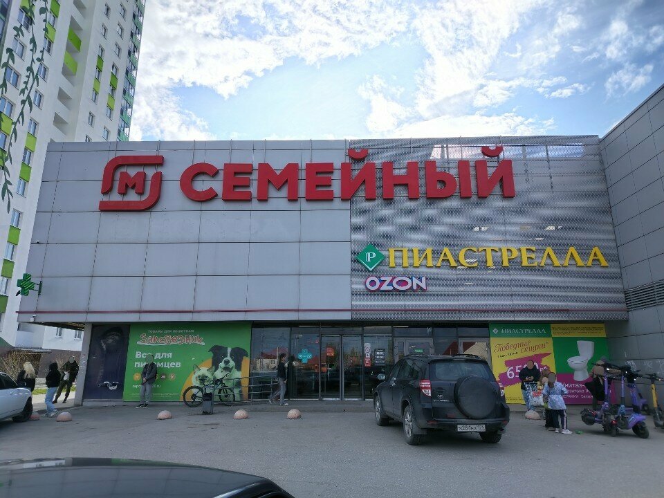 Çocuk oyunları ve oyuncakları Игрушки, Yekaterinburg, foto
