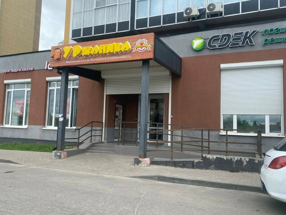 Ekmek fırını У Ржаника, Kaluga, foto