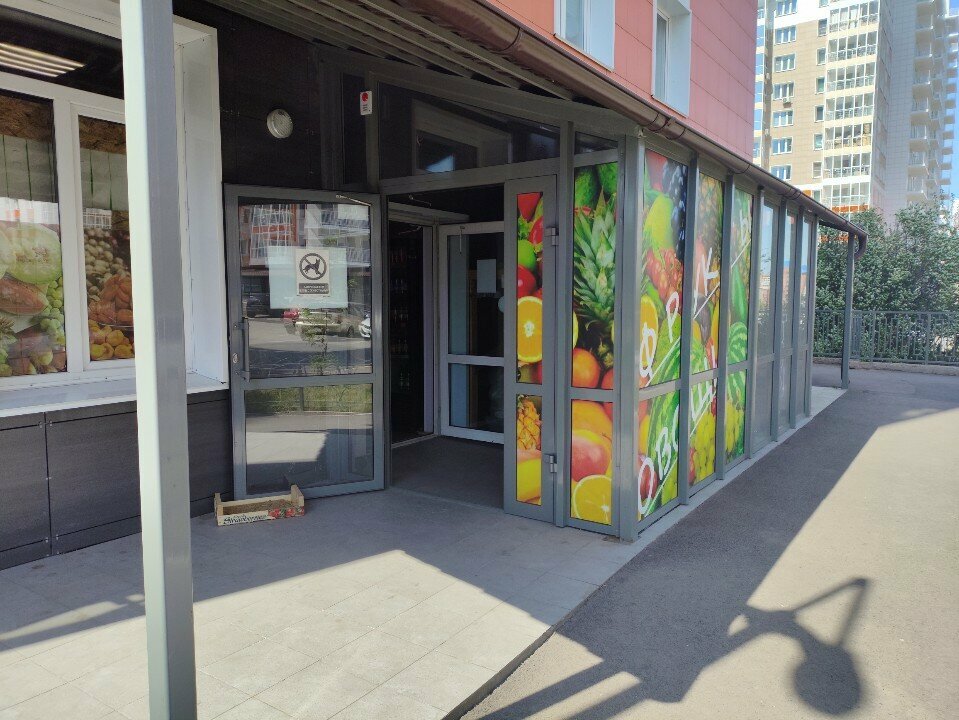 Manavlar Фруктовый магазин, Krasnoyarsk, foto