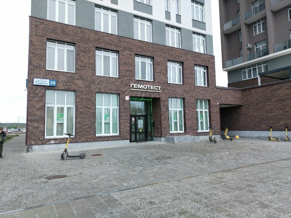 Tıbbi laboratuvarlar Laboratoriya Gemotest, Yekaterinburg, foto