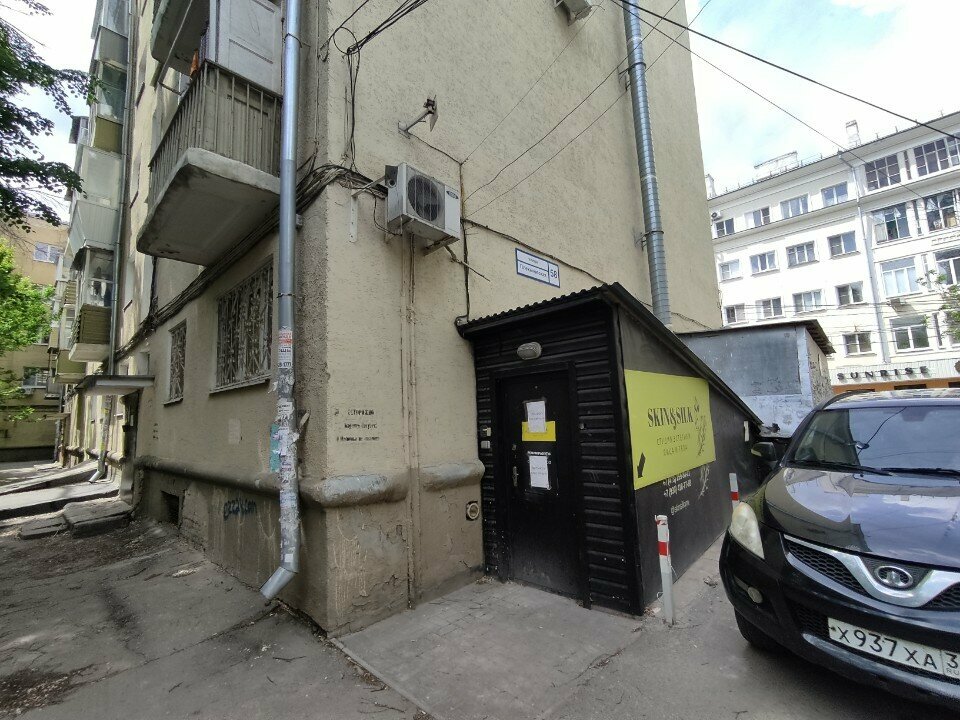 Sivil toplum kuruluşları ВОГ, Voronej, foto
