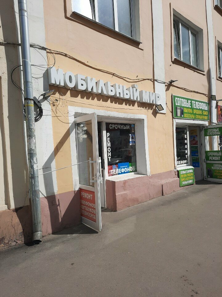 Telefon tamir servisi Mobilniy mir, Nijni Novgorod, foto