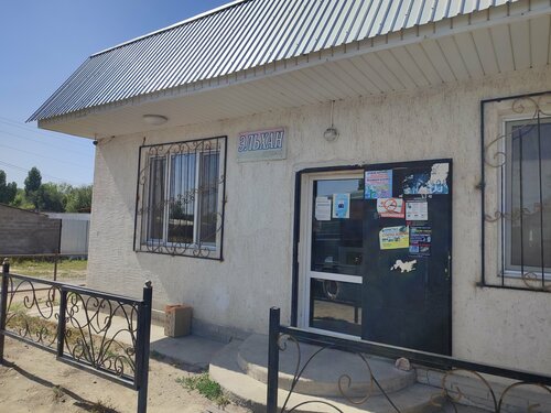 Market Elkhan, Jambıl eyaleti, foto