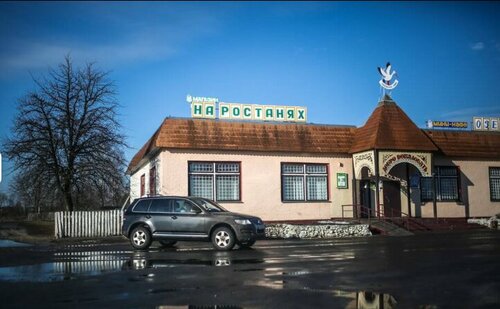 Kafe Na Rostanyakh, Brestskaya oblastı, foto