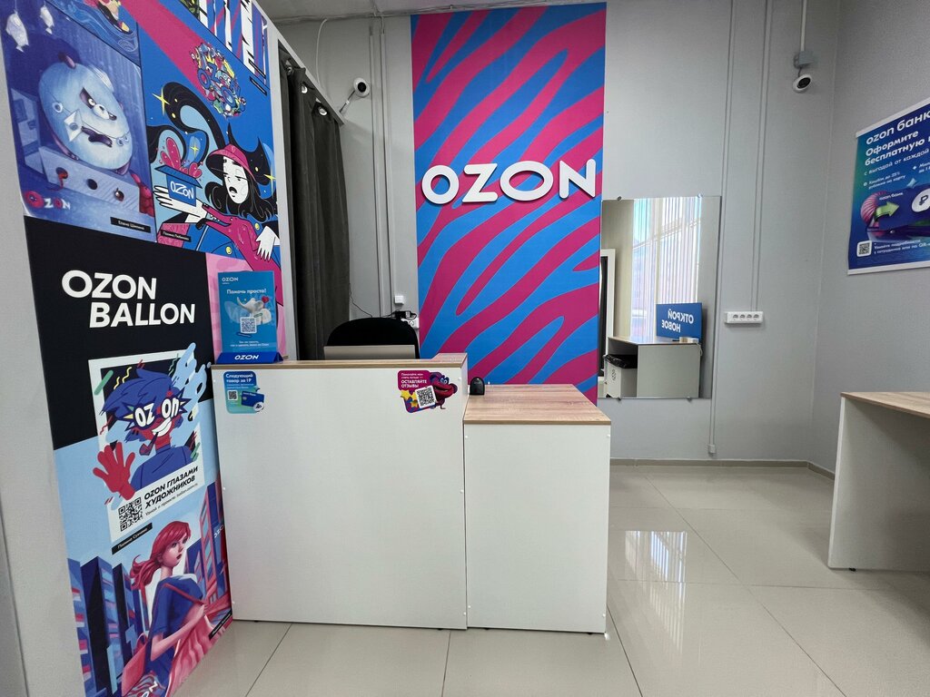 Teslimat noktası Ozon, Artem, foto