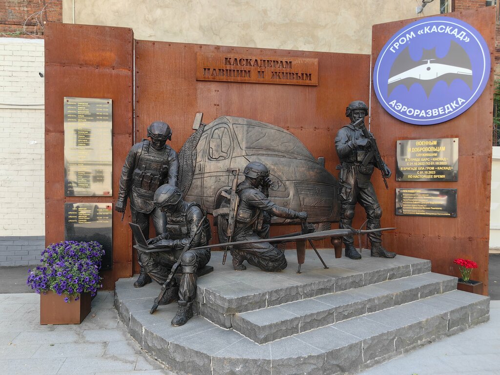 Sivil toplum kuruluşları Боевое братство, Moskova, foto