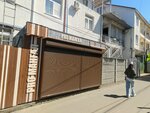 Про мангал (Chkalova Street No:30А, Adler), kamp malzemeleri  Soçi'den