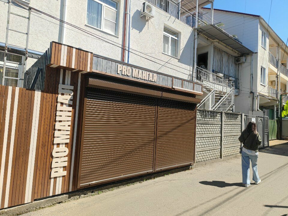 Kamp malzemeleri Про мангал, Soçi, foto