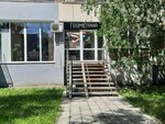 Геометрия (Universitetskaya ulitsa No:17/25), güzellik salonu  Saratov'dan