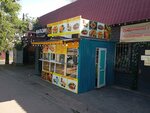 Samsa (Kýderın kóshesi No:1), fast food  Almatı'dan