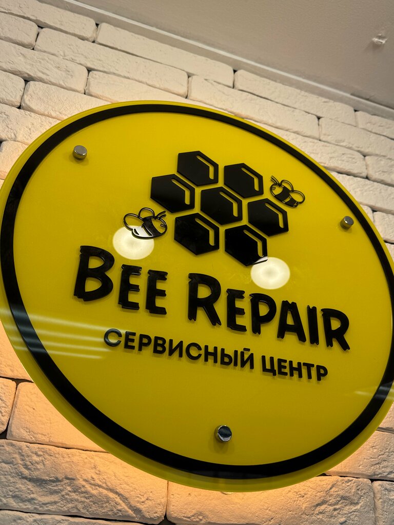 Telefon tamir servisi Bee Repair, Novosibirsk, foto