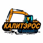 Вывоз Строительного Мусора (Pieramozhcaw Avenue No:141), çöp hizmetleri  Minsk'ten