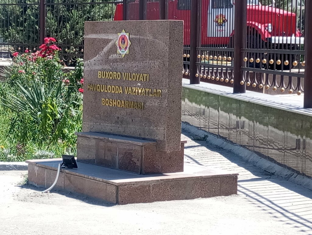 Sivil savunma Управление Фвб, Buhara, foto
