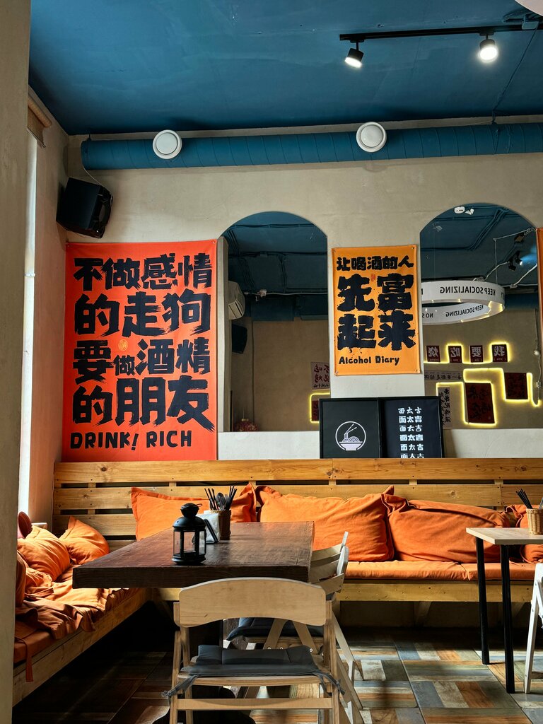 Kafe Мьен Тай Цзи, Saint‑Petersburg, foto