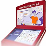 Zapza (Moscow, Zapovednaya Street, 16к1с2), car disassembly  Moskova'dan