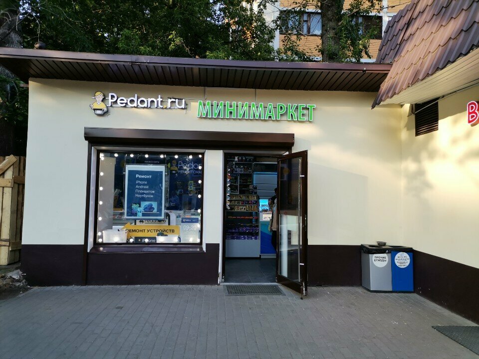 Market Минимаркет, Moskova, foto