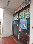 Santa Cruz Computer (Santa Cruz de la Sierra, Distrito Municipal 11, Calle Florida, 454), bilgisayar teknik servisleri  Santa‑Krus'tan