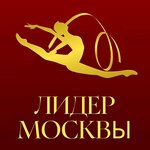 Лидер Москвы (Kirovogradskaya Street No:11к1), spor kulüpleri  Moskova'dan