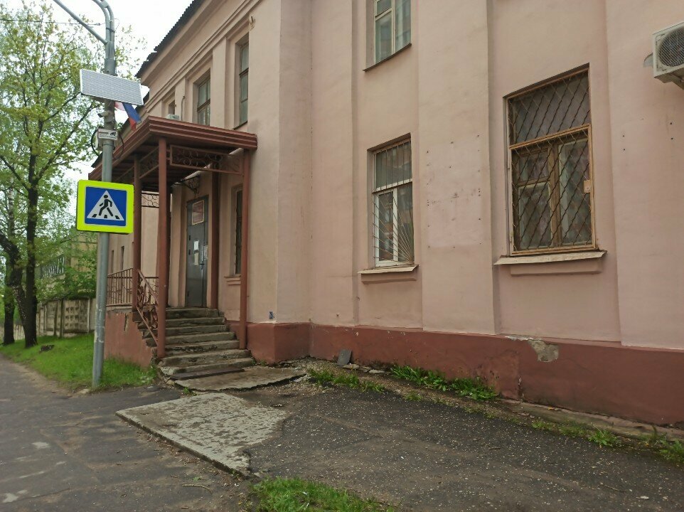 Adliyeler Дмитровский городской суд Московской области, Dmitrov, foto