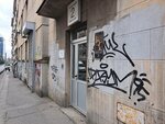 Beton i cvet (Starine Novaka Street No:2), mühendislik firmaları  Belgrad'dan