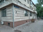 Золотая Корона (Abay Avenue No:12), para transferleri  Almatı'dan