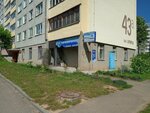 Magiren (Shchorsa Street No:43А), kuaförler  Grodno'dan
