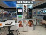 Кофешейкер (Oktyabrskiy Avenue No:141к5), vitamin bar  Syktivkar'dan