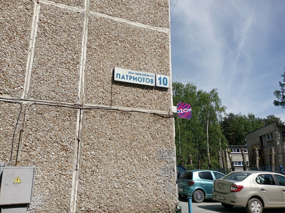 Manikür-pedikür Manikurekb, Yekaterinburg, foto